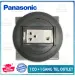 PANASONIC Floor Outlet with Grounding And Safety Shutter | Lazada PH