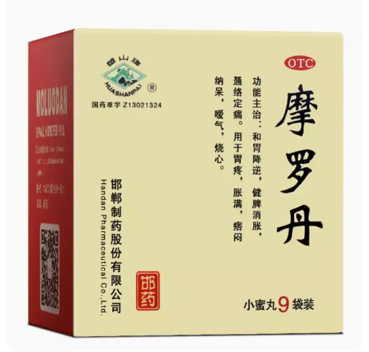 Moluodan 9g * 9 bags/box, used for stomach pain, bloating, fullness ...