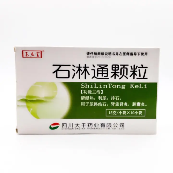 Shi Lin Tong Keli 15g, 10 sachets | Lazada PH