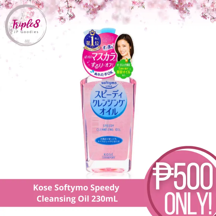Kose Softymo Speedy Cleansing Oil 230ml