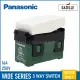 Panasonic Wide Series 3 Way Switch - 1, 2, 3 Gang or Device Only ...