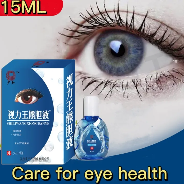 Original Blueberry Eye Drops Artificial Tears Relieve Eyes Fatigue Dry ...