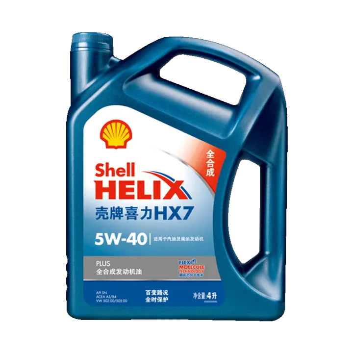 Shell oil blue shell Heineken HX7PLUS 5W40 fully synthetic lubricating oil SN 4L Tmall car ...