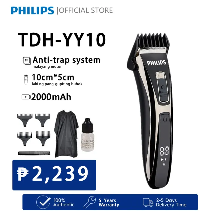PHILIPS ORIGINAL IMPORTED 5&1 MULTIFUNCTIONAL ELECTRIC HAIR CLIPPER ...