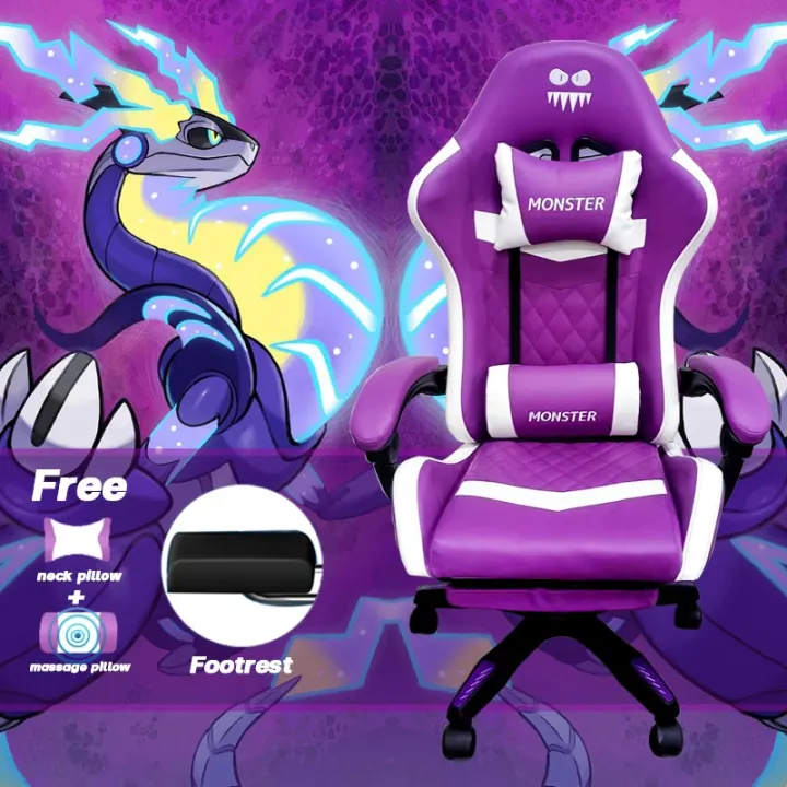 Monster | Gaming Chair Customizing the Color Matching of Personalized ...