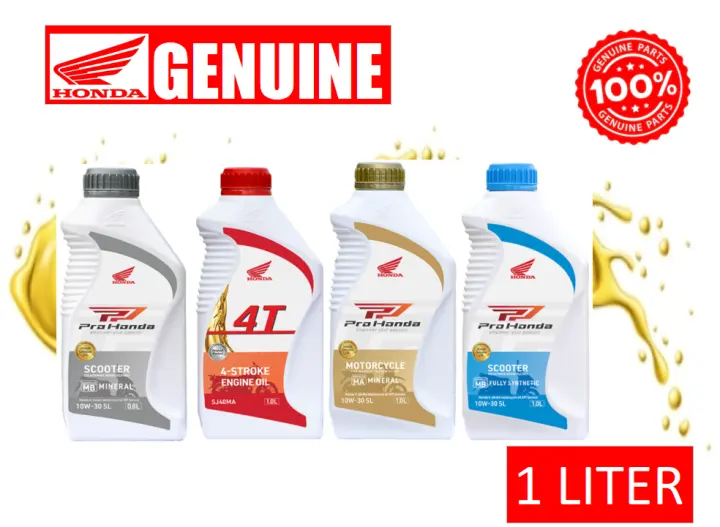 Honda Oil Brand for Motorcycles Good quality Transmission Engine Oil ...